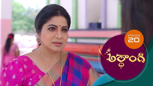 Watch Ardhangi (Episode ) Telugu serial online | Sun NXT