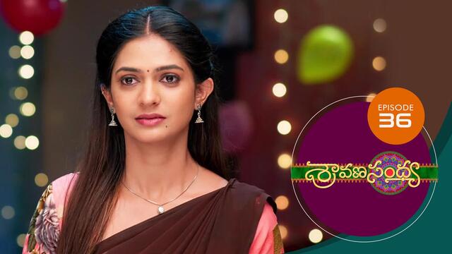 Watch Sravana Sandhya (Episode ) Telugu serial online | Sun NXT