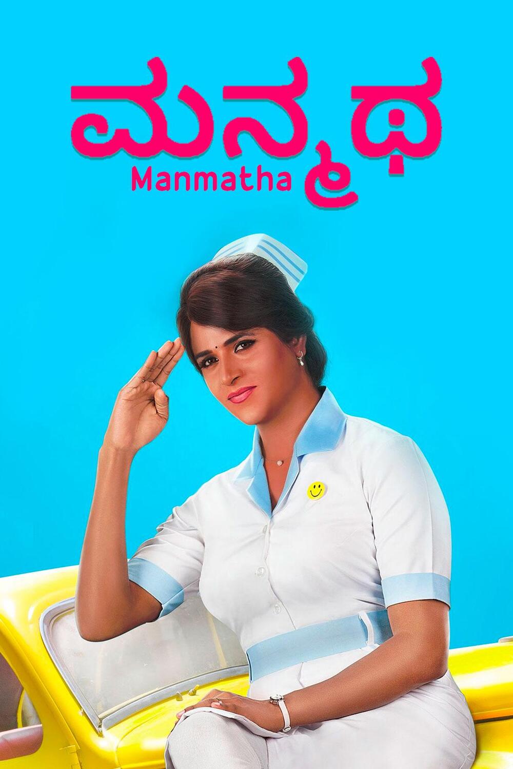 partner/sunNxt -Watcho