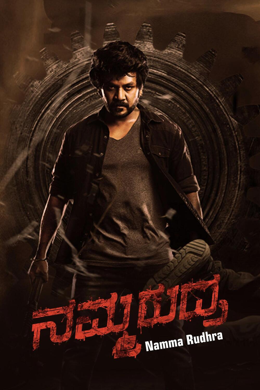 Watch Kannad Movies, Shows & Web Series only on Watcho