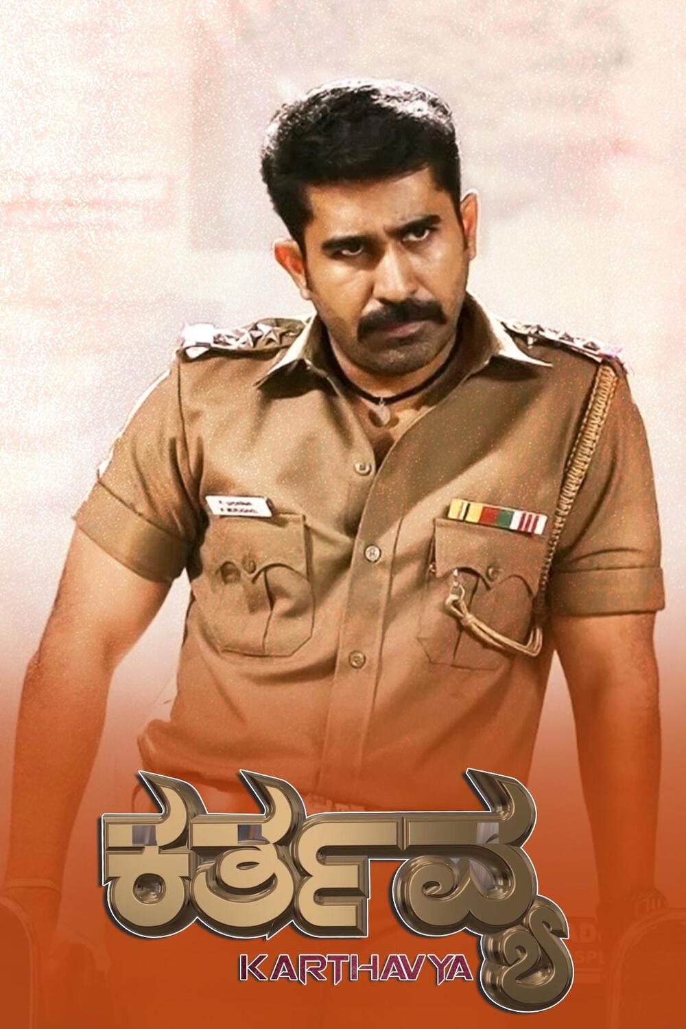 partner/sunNxt -Watcho