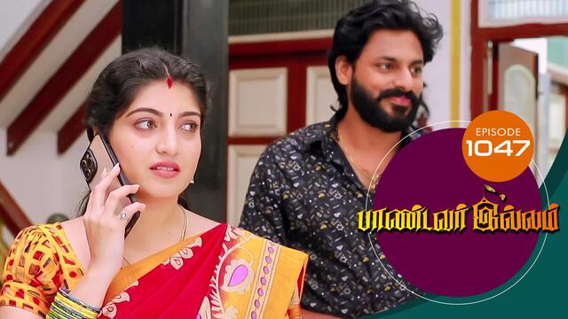 Watch Pandavar Illam (Episode ) Tamil serial online | Sun NXT