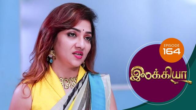 Watch Ilakkiya (Episode ) Tamil serial online | Sun NXT