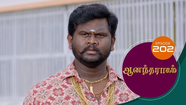 Watch Anandha Ragam (Episode ) Tamil serial online | Sun NXT