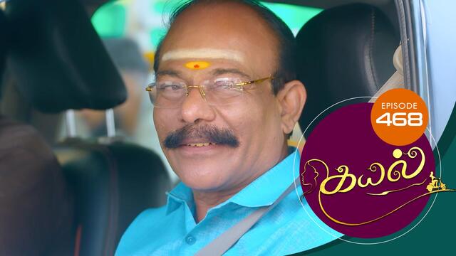 Watch Kayal (Episode ) Tamil serial online | Sun NXT