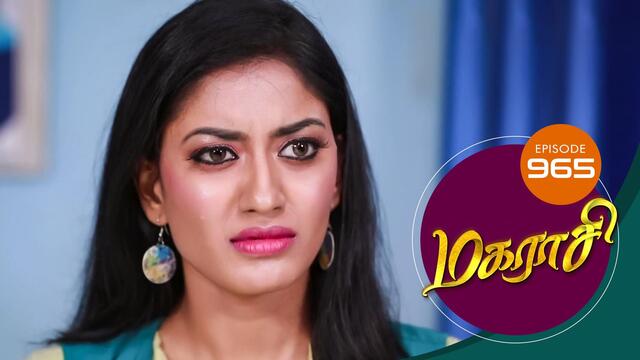 Watch Magarasi (Episode ) Tamil serial online | Sun NXT