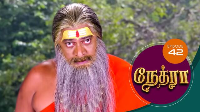 Watch Nethra Tamil (Episode ) Tamil serial online | Sun NXT