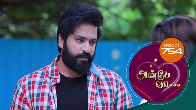 Watch Anbe Vaa (Episode ) Tamil serial online | Sun NXT