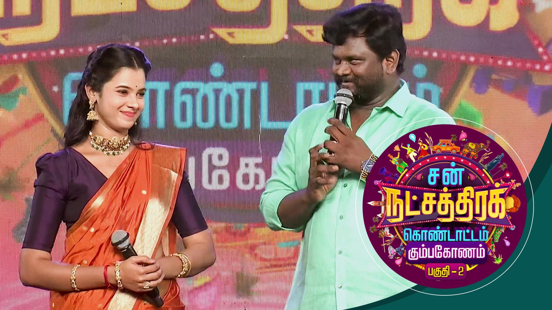 Watch sun-natchathira-kondattam-2022 only on Watcho