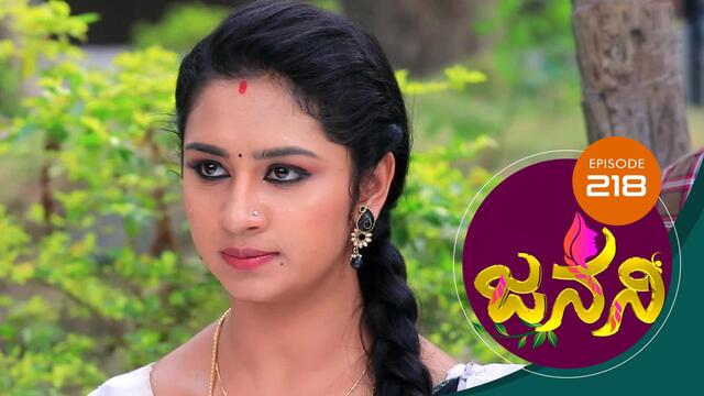 Watch Janani (Episode ) Kannada serial online | Sun NXT