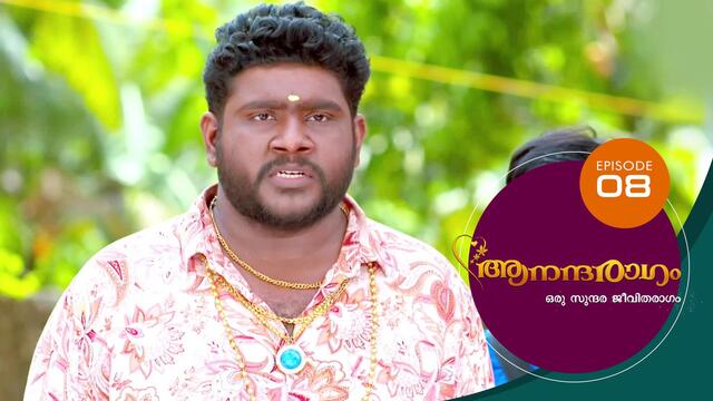 Watch Anandaragam (M) (Episode ) Malayalam serial online | Sun NXT