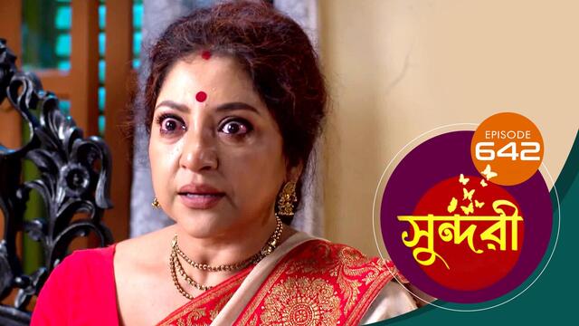 Watch Sundari (Episode ) Bengali serial online | Sun NXT
