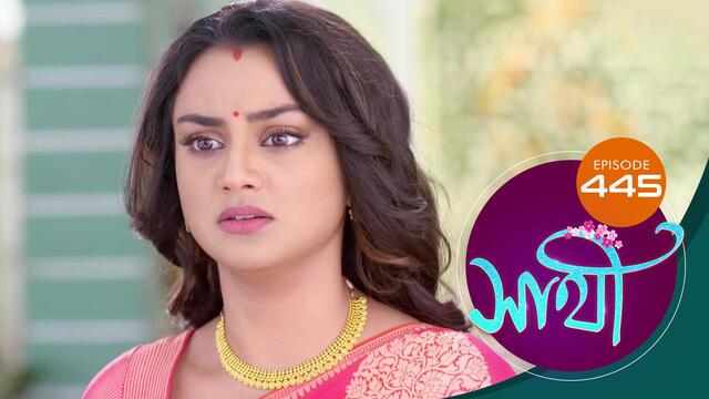 Watch Saathi (Episode ) Bengali serial online | Sun NXT