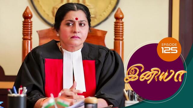 Watch Iniya (Episode ) Tamil serial online | Sun NXT
