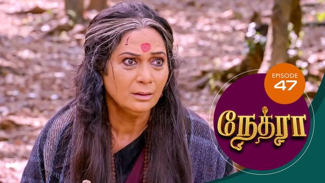 Watch Nethra Tamil (Episode ) Tamil serial online | Sun NXT
