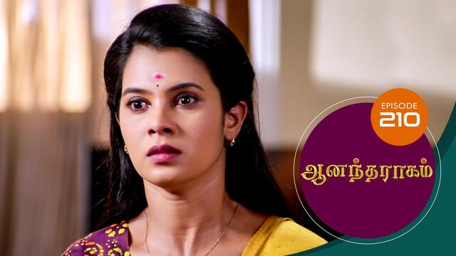 Watch Anandha Ragam (Episode ) Tamil serial online | Sun NXT