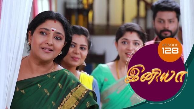 Watch Iniya (Episode ) Tamil serial online | Sun NXT