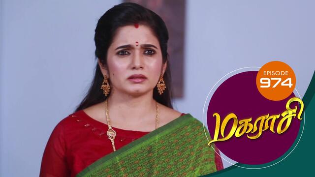 Watch Magarasi (Episode ) Tamil serial online | Sun NXT