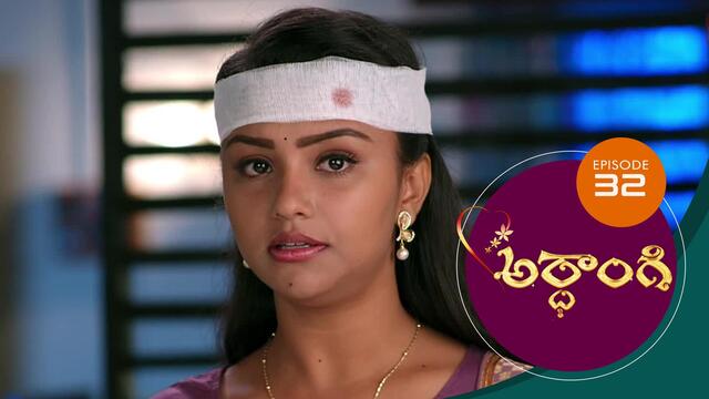 Watch Ardhangi (Episode ) Telugu serial online | Sun NXT