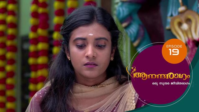Watch Anandaragam (M) (Episode ) Malayalam serial online | Sun NXT