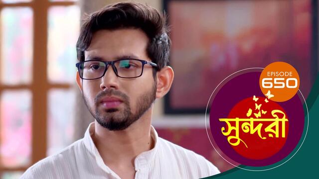 Watch Sundari (Episode ) Bengali serial online | Sun NXT