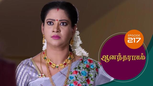 Watch Anandha Ragam (Episode ) Tamil serial online | Sun NXT