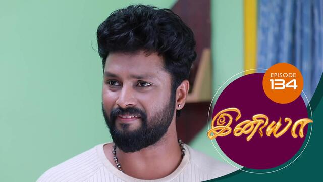 Watch Iniya (Episode ) Tamil serial online | Sun NXT