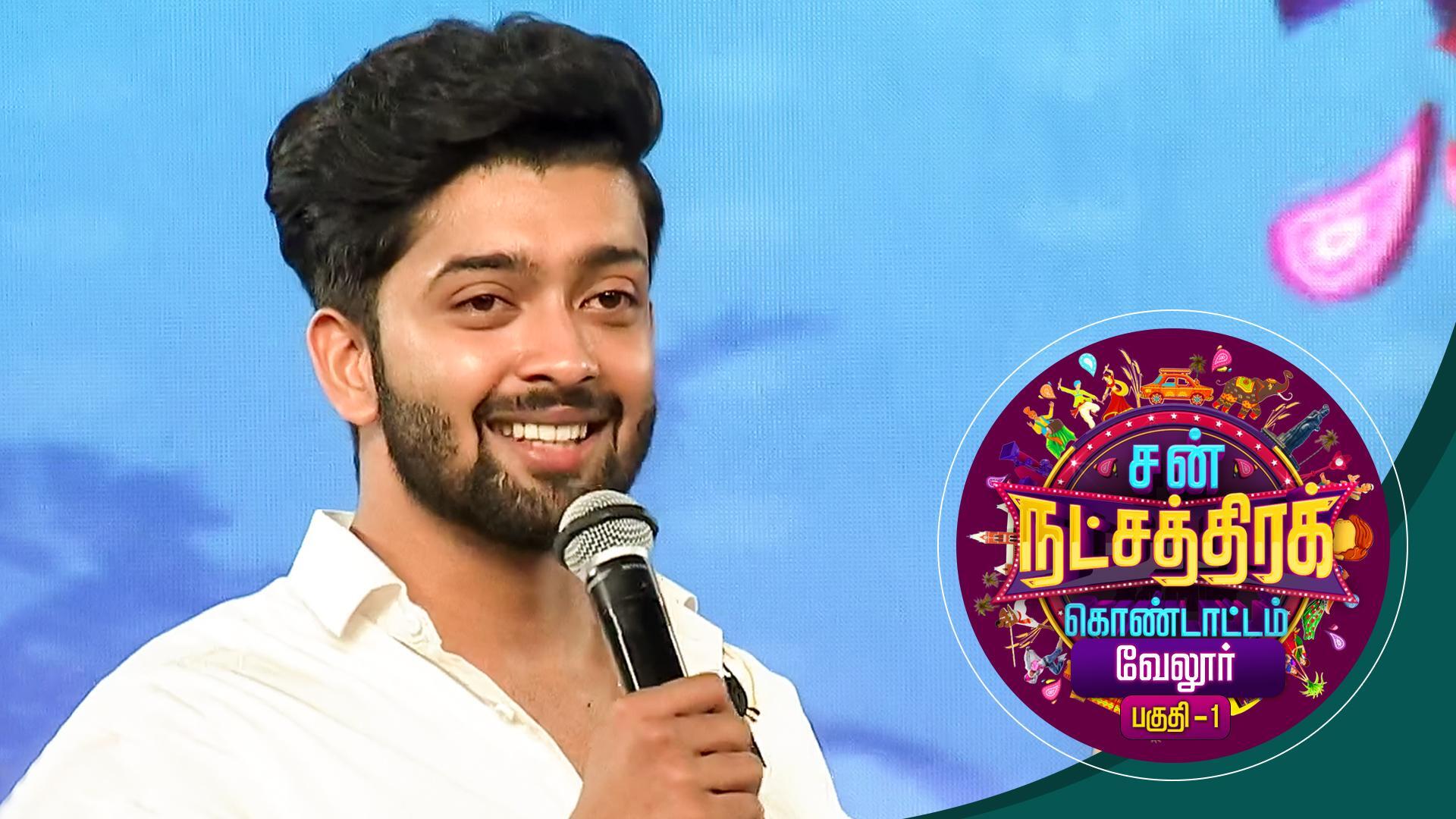 Watch sun-natchathira-kondattam-2022 only on Watcho