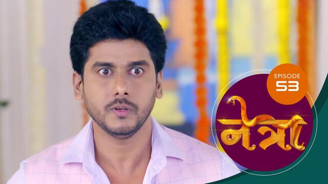 Watch Netra (Marathi) (Episode ) Marathi serial online | Sun NXT