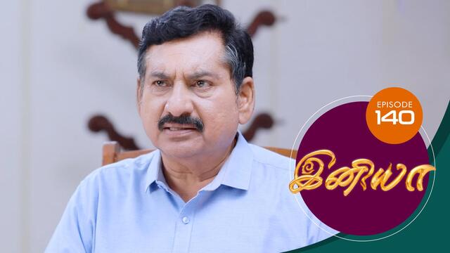 Watch Iniya (Episode ) Tamil serial online | Sun NXT