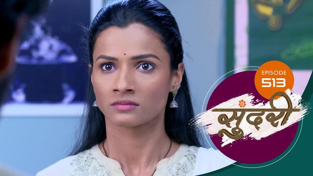 Watch Sundari Marathi (Episode ) Marathi serial online | Sun NXT