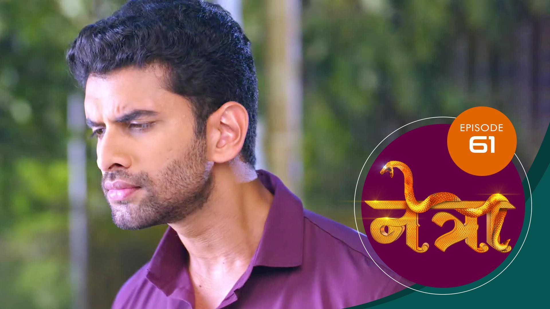 Watch netra-marathi only on Watcho