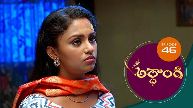 Watch Ardhangi (Episode ) Telugu serial online | Sun NXT