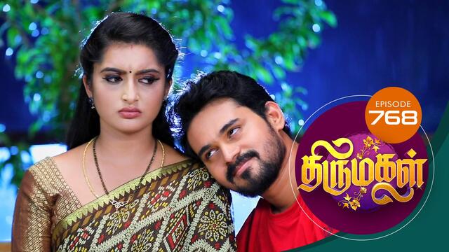 Watch Thirumagal (Episode ) Tamil serial online | Sun NXT