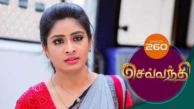 Watch Sevanthi Tamil (Episode ) Tamil serial online | Sun NXT