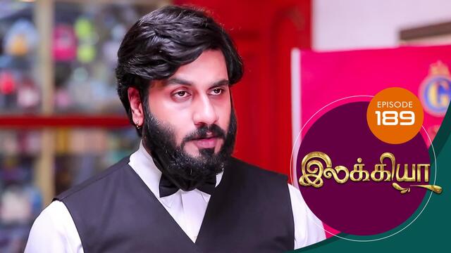 Watch Ilakkiya (Episode ) Tamil serial online | Sun NXT