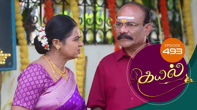 Watch Kayal (Episode ) Tamil serial online | Sun NXT