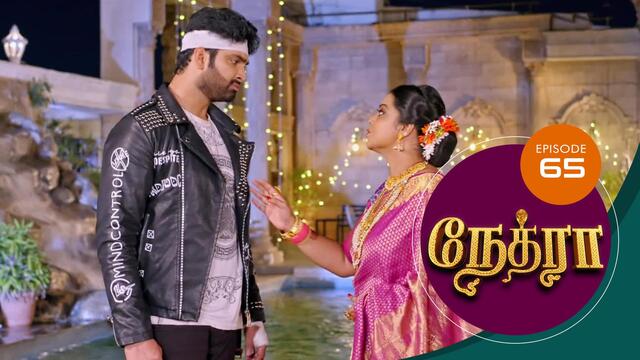 Watch Nethra Tamil (Episode ) Tamil serial online | Sun NXT