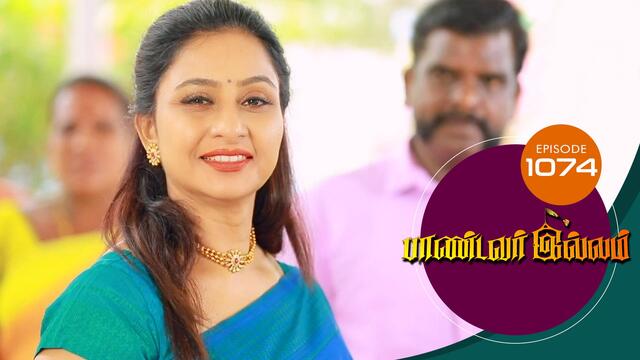 Watch Pandavar Illam (Episode ) Tamil serial online | Sun NXT
