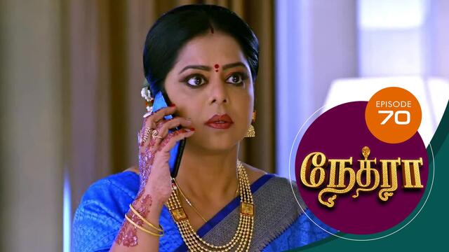 Watch Nethra Tamil (Episode ) Tamil serial online | Sun NXT