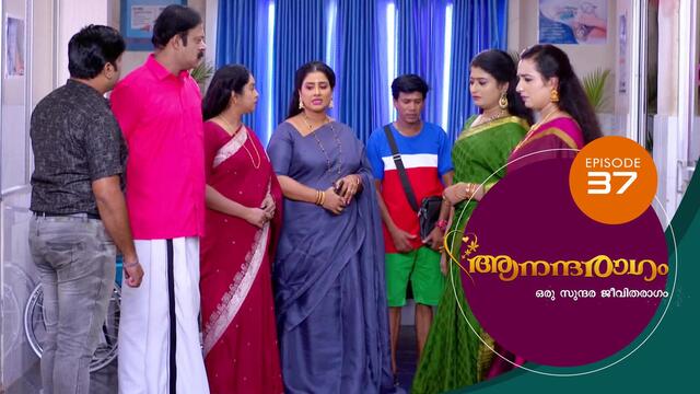 Watch Anandaragam (M) (Episode ) Malayalam serial online | Sun NXT
