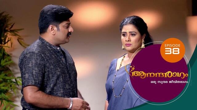 Watch Anandaragam (M) (Episode ) Malayalam serial online | Sun NXT