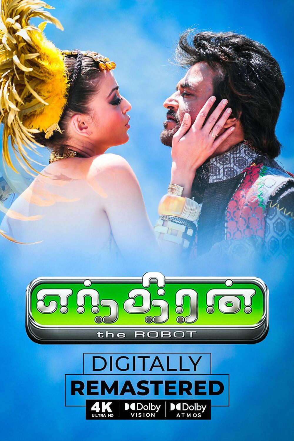 Watch Tamil Web Series, Movies & Shows only on Watcho