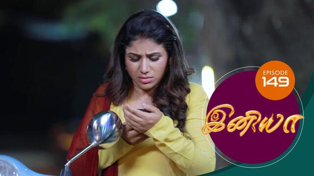 Watch Iniya (Episode ) Tamil serial online | Sun NXT