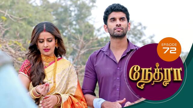Watch Nethra Tamil (Episode ) Tamil serial online | Sun NXT
