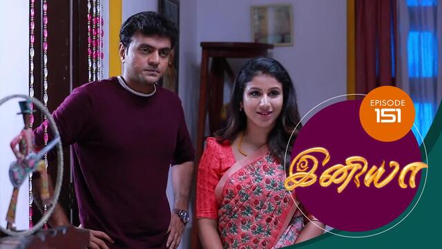 Watch Iniya (Episode ) Tamil serial online | Sun NXT