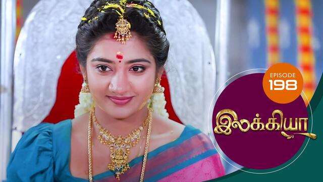Watch Ilakkiya (Episode ) Tamil serial online | Sun NXT