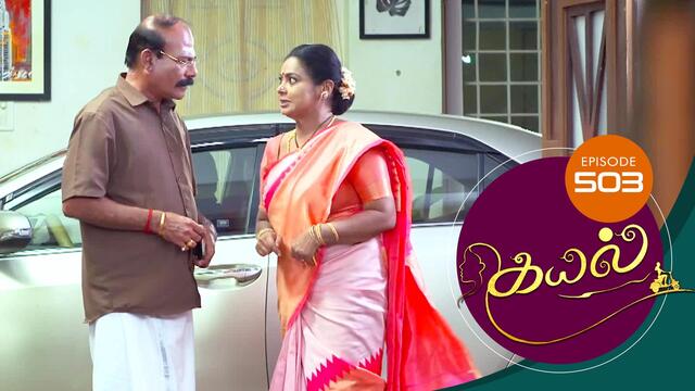 Watch Kayal (Episode ) Tamil serial online | Sun NXT