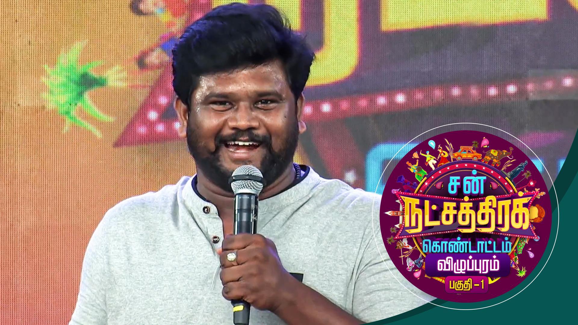 Watch sun-natchathira-kondattam-2022 only on Watcho