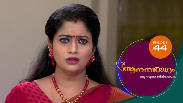 Watch Anandaragam (M) (Episode ) Malayalam serial online | Sun NXT